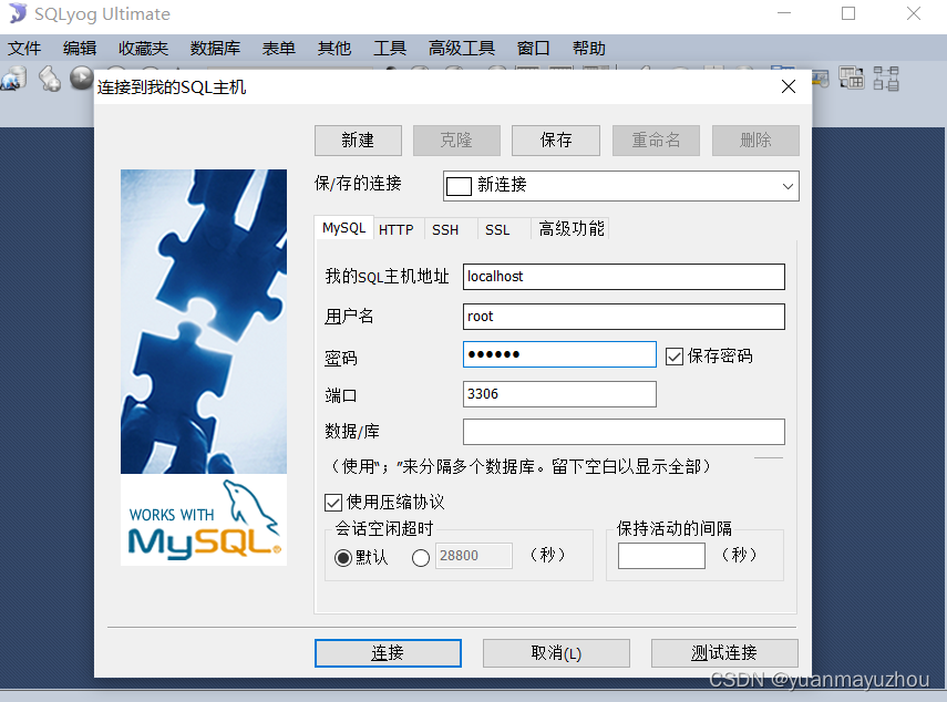 Failed To Obtain Jdbc Connection;monsdbcpsqlnestedexception