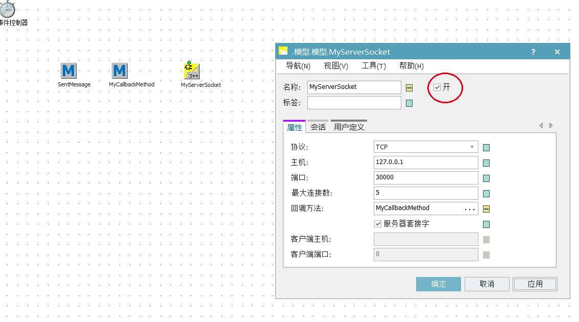 PlantSimulation的socket交互之TCP_plant simulatio的socket许可证-CSDN博客