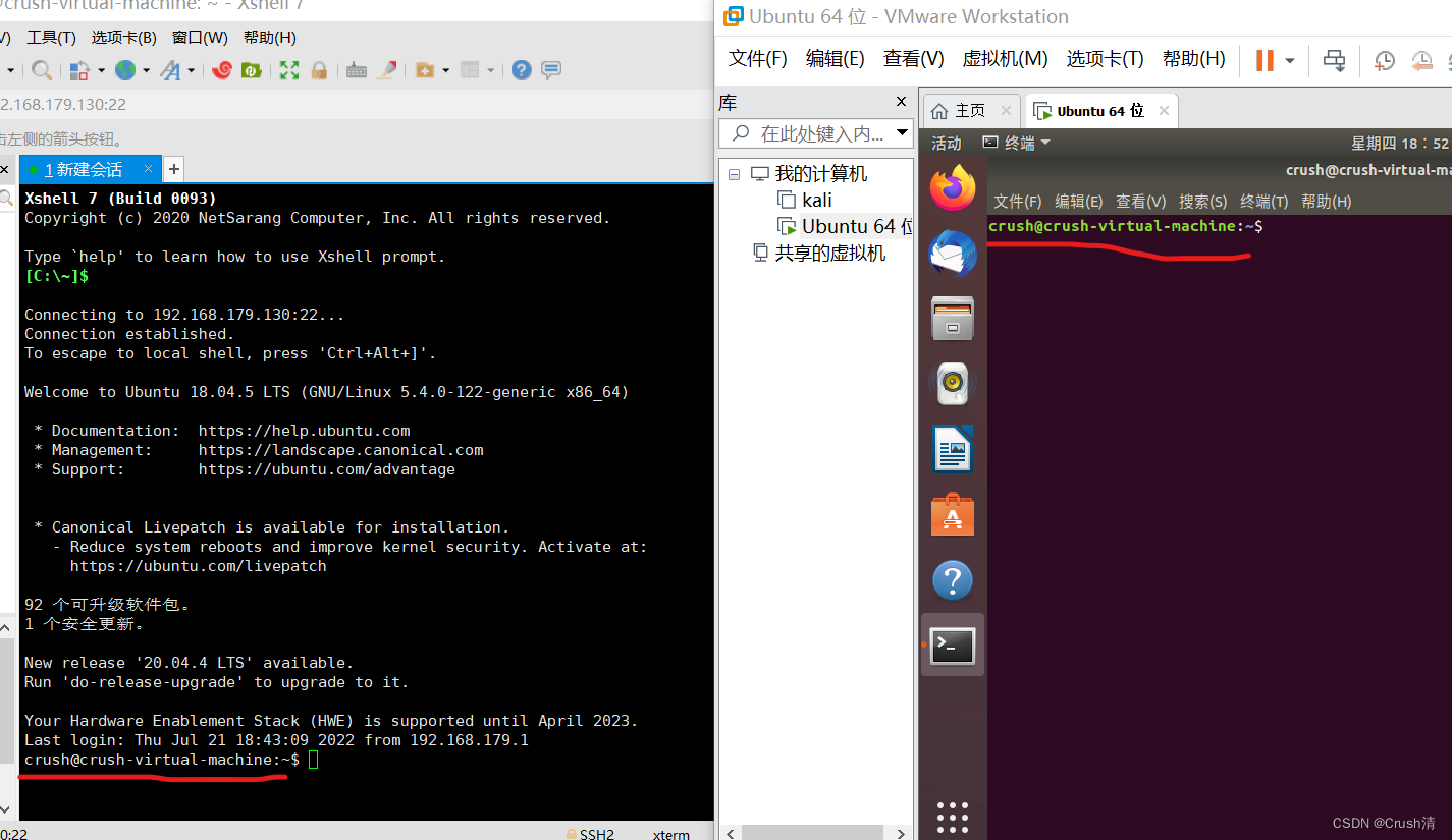 Xshell、Xftp连接虚拟机_xftp连接到不同ip的深信服超融合虚拟机-CSDN博客