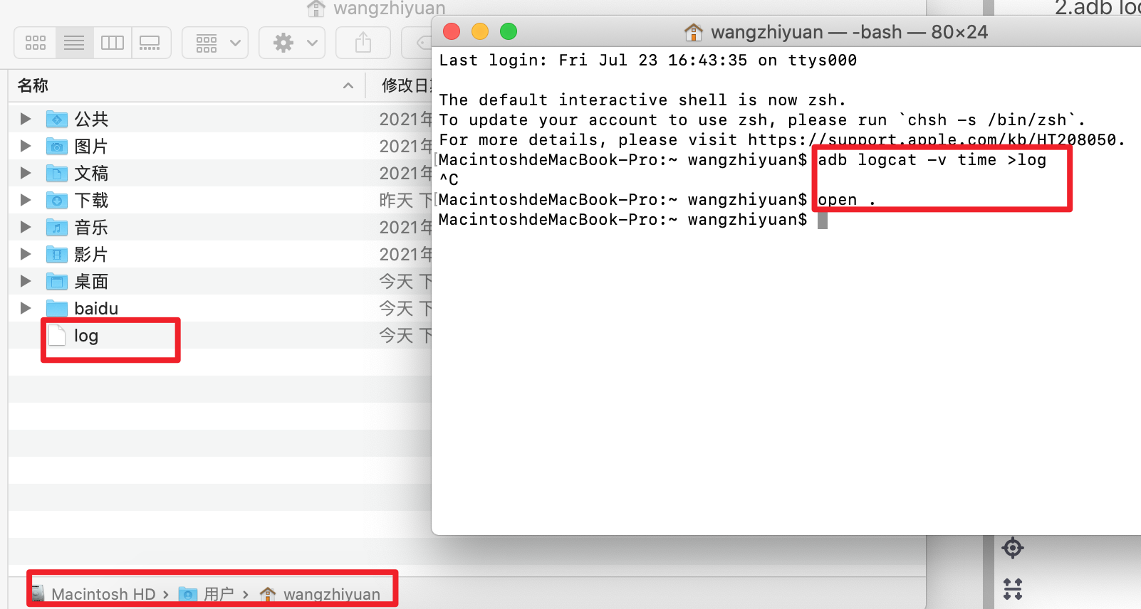 adb-logcat总结_adb logcat -v time-CSDN博客