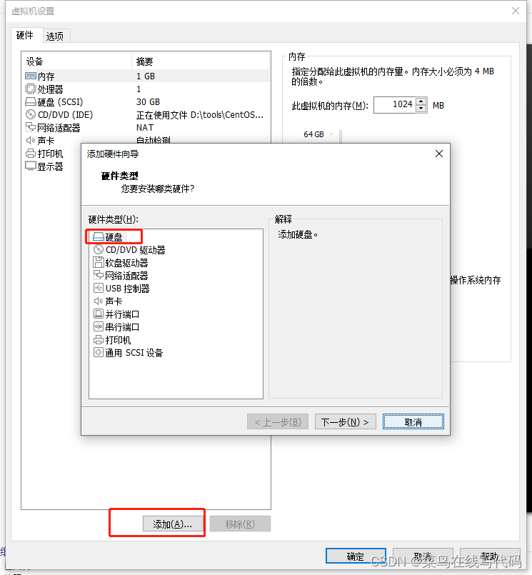Linux中oracle 19c安装教程oracle19c安装步骤详细linux Csdn博客 