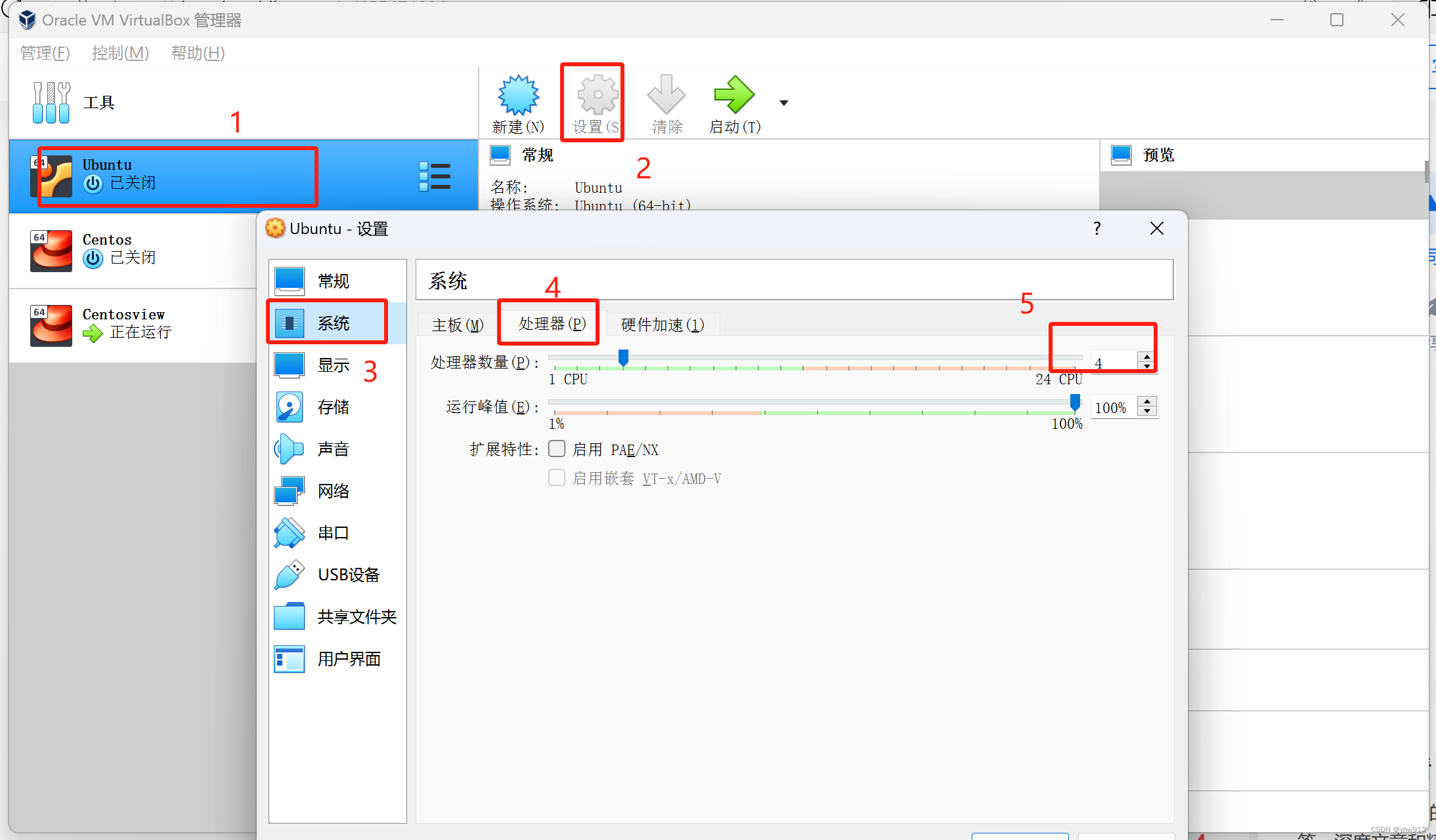virtualbox安装ubuntu20.04报错,End kernel panic - not syncing: attempted to kill the idle task_end ...