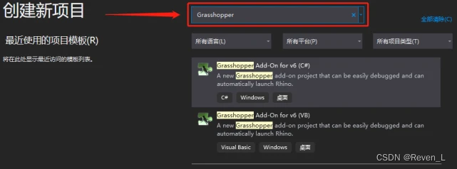 【grasshopper自定义电池开发】使用Visual Studio 2022借助官方扩展插件开发一个贪吃蛇电池_visual studio gh插件开发-CSDN博客