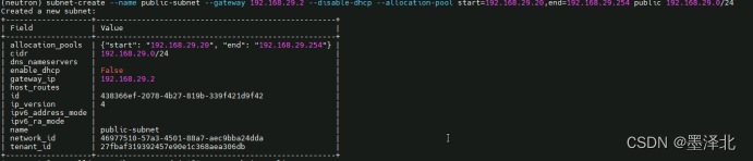 命令行访问openstack并创建用户等详细步骤_openstack创建用户-CSDN博客