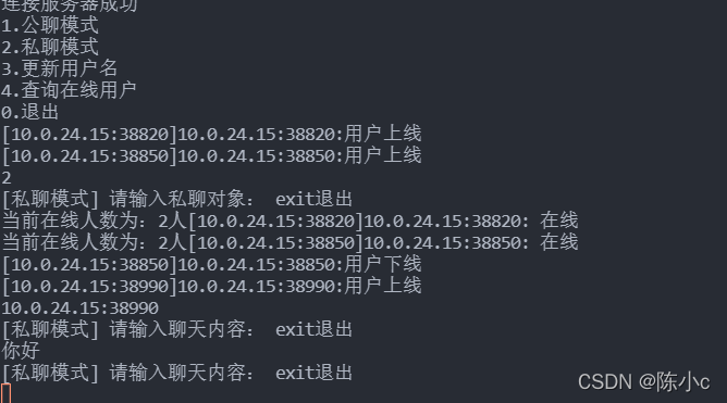 面向对象编程使用go与python分别实现tcp多人聊天室go 与 Python 两个进程通过socket通信 Csdn博客