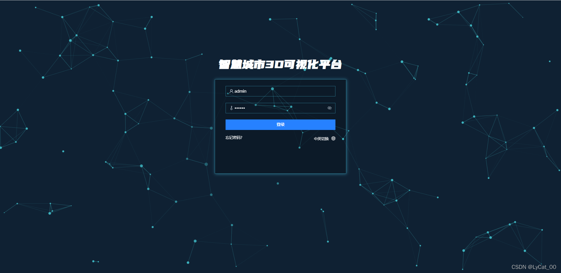 【vue粒子动效插件】vue3之vue Particles实现一个科技粒子动画登录页面,picker It~vue3中粒子效果登录页面 Csdn博客