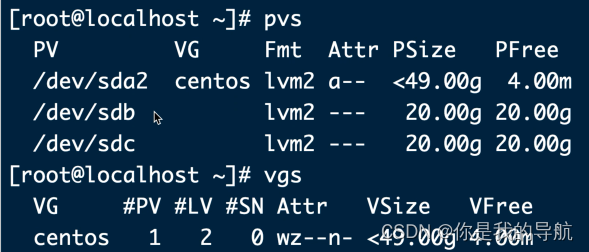lvm逻辑卷-CSDN博客