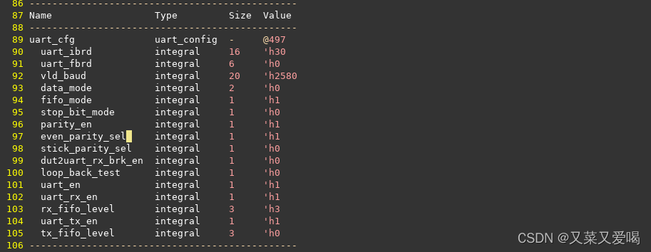 Uart TB 代码解读及联调_uart验证源码-CSDN博客