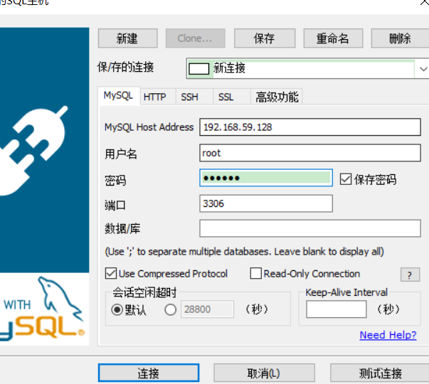 安装Vim 编辑器；安装X-shell 与X-ftp工具；Linux配置安装JDK、Tomcat服务器、Mysql数据库_xshell服务器安装vim-CSDN博客