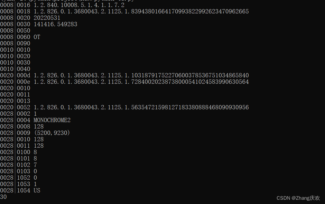 CT数据将.nii格式或.nii.gz格式转换为dcm格式_nii.gz转dicom-CSDN博客