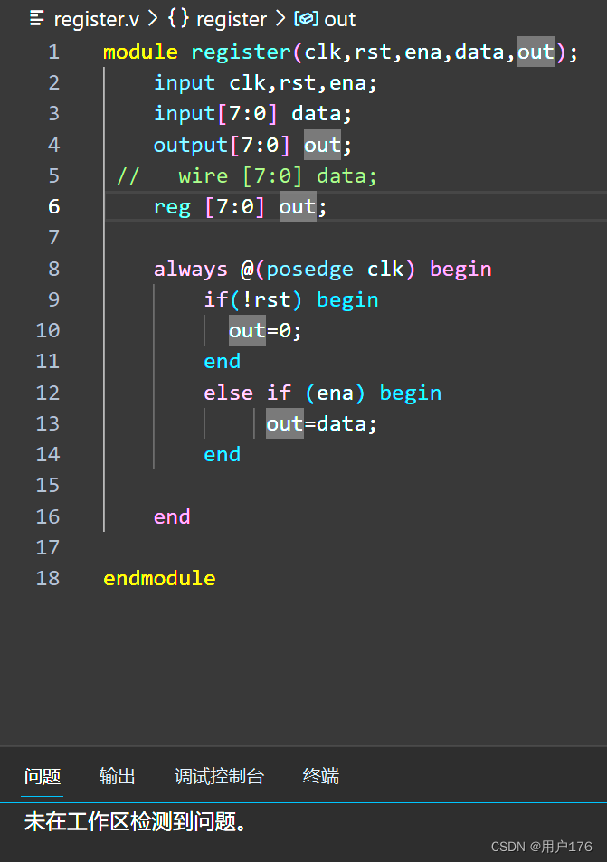 Verilog 夏闻宇 第3版 day8-CSDN博客
