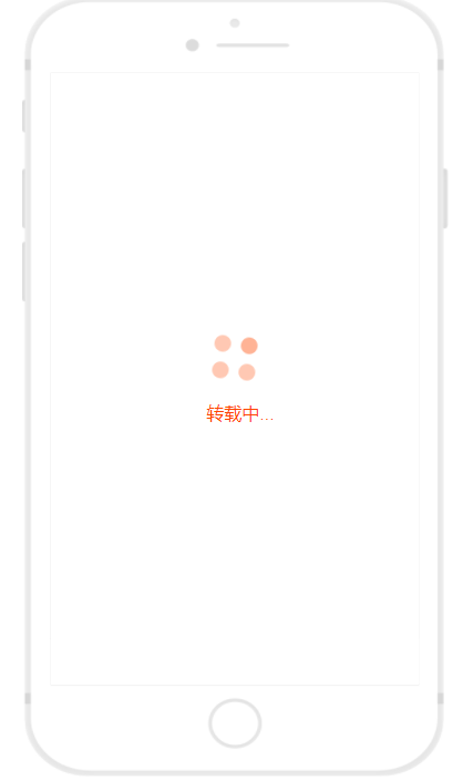 判断iframe标签是否加载完成，并做loading效果(记录)_iframe.attachevent-CSDN博客