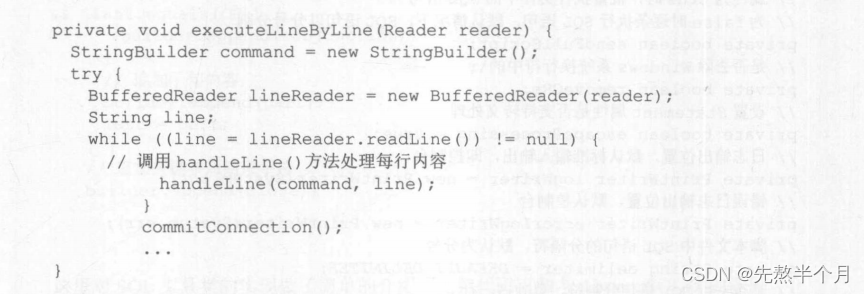 Mybatis（三） Mybatis中常用的工具类mybatis工具类 Csdn博客