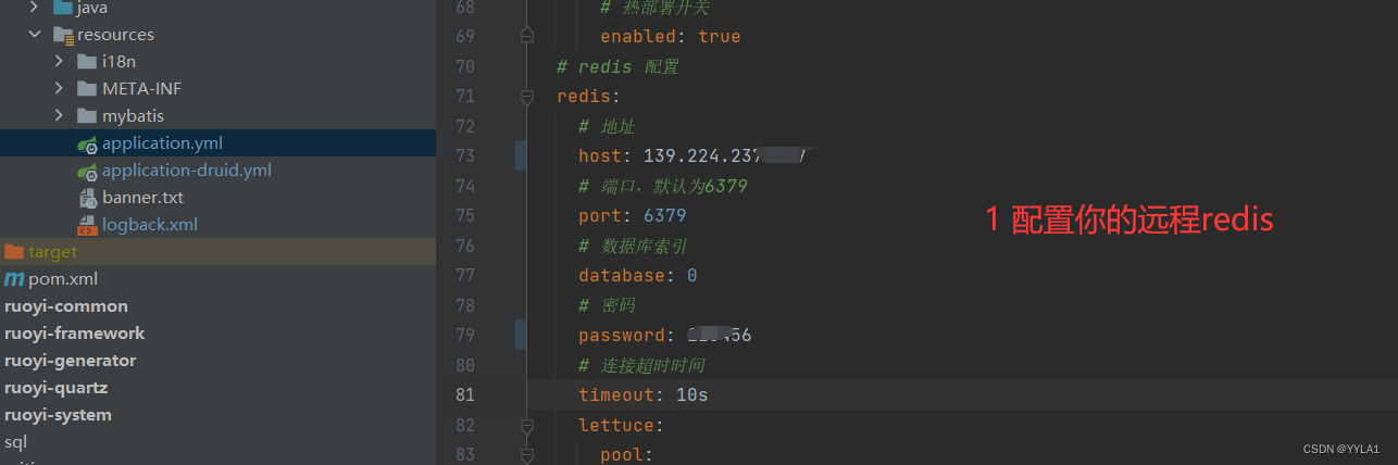 部署若依springboot-vue前后端分离项目(Nginx反向代理 2022)_springboot+vue+nginx反向代理-CSDN博客
