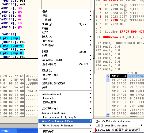 7.1 覆盖虚函数突破GS-CSDN博客