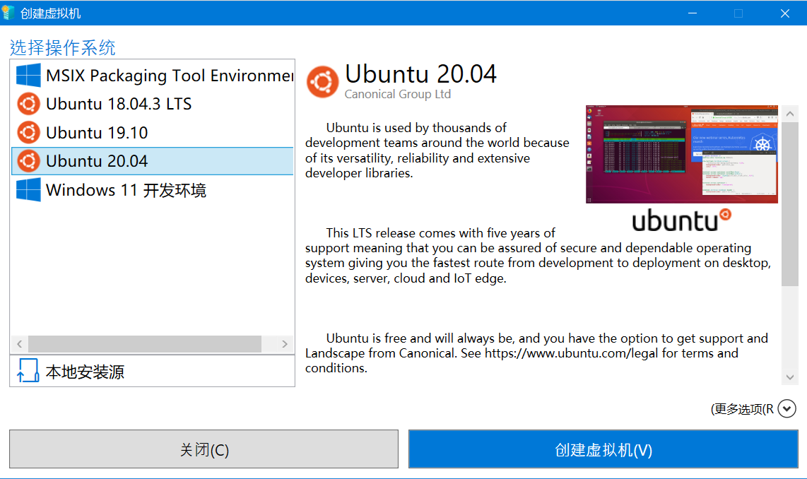 使用 Hyper-V 安装 Linux_hyper-v安装linuxmint黑屏-CSDN博客