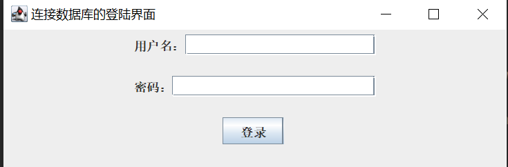 ResultSet.next()总结归纳 rs.next() result.next() JAVA链接数据库的登录界面 JDBC-CSDN博客
