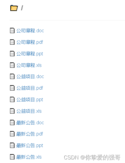 推荐几个超好用的Office文档(Word:doc/docx、Excel:xls/xlsx、pdf、ppt/pptx、txt、zip/rar、jpg/jpeg/gif/bmp/gif)在线预览 ...