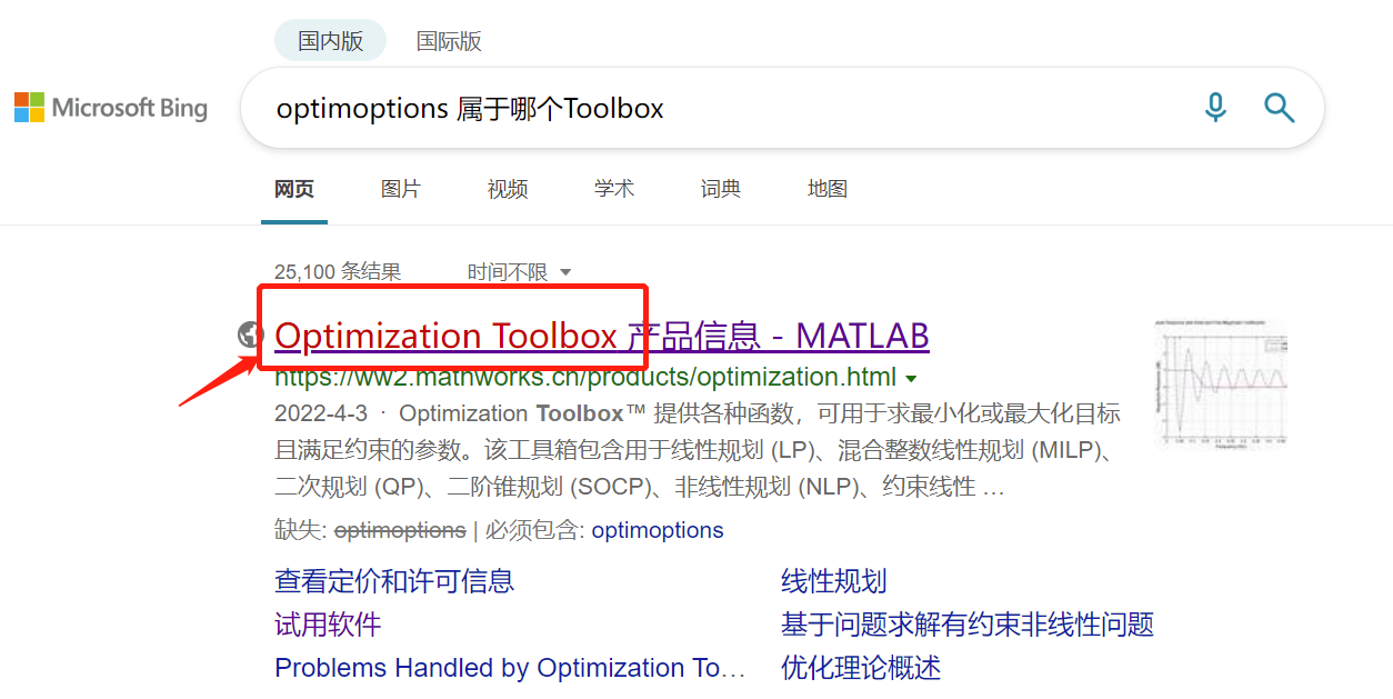 Matlab Error报错解决：未定义与 ‘char‘ 类型的输入参数相对应的函数 ‘XXX‘_未定义与 'char' 类型的输入参数相对应的函数 'guessdelim'。-CSDN博客