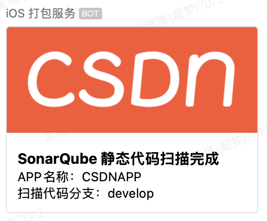 OCLint + Infer + Jenkins + SonarQube 搭建iOS代码静态分析系统_假装自己很用心的博客-CSDN博客