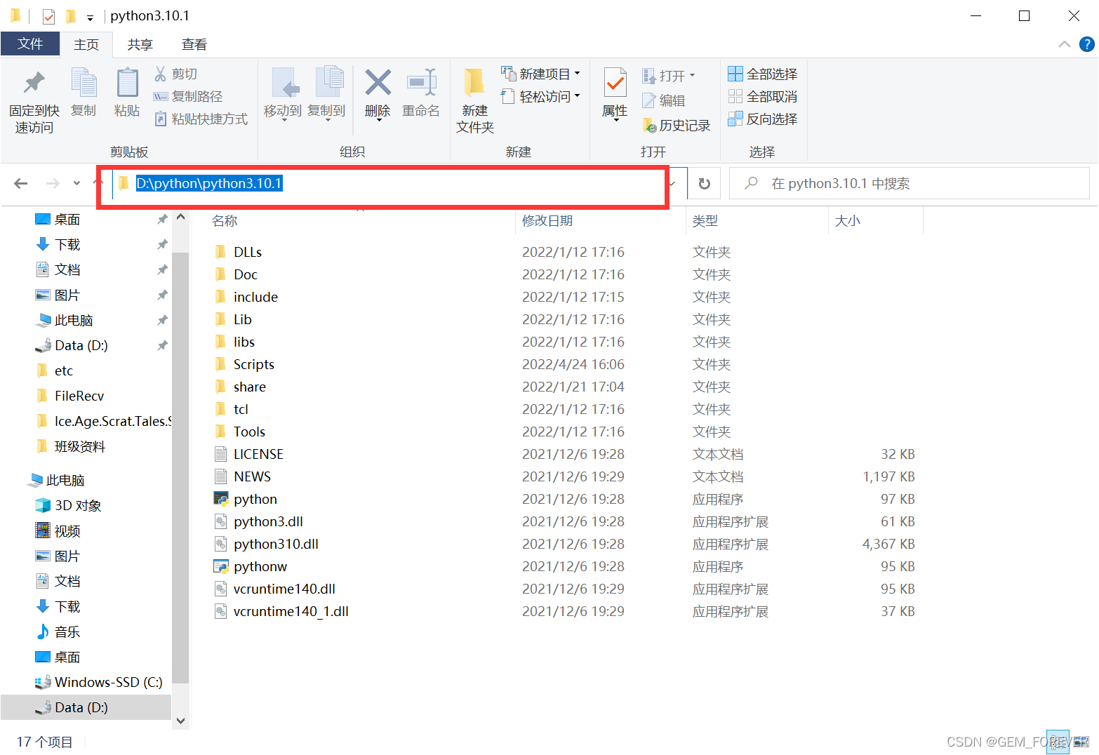 Django 安装(django 3213)确保你的环境变量中包含了django的安装路径。 Csdn博客