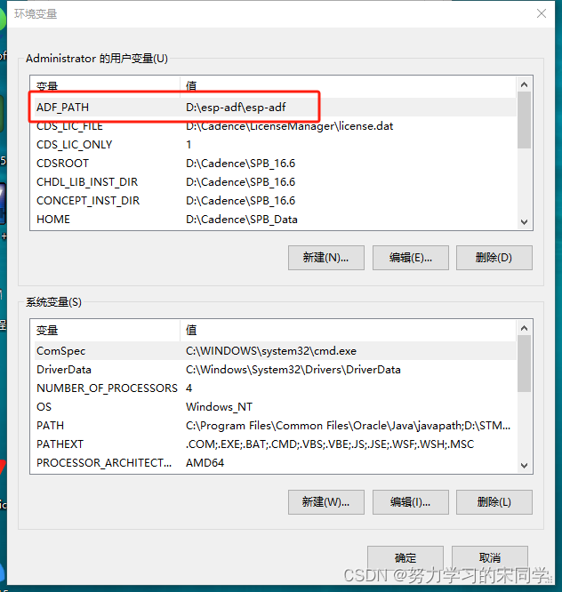 ESP-IDF、ESP-ADF安装与配置-CSDN博客