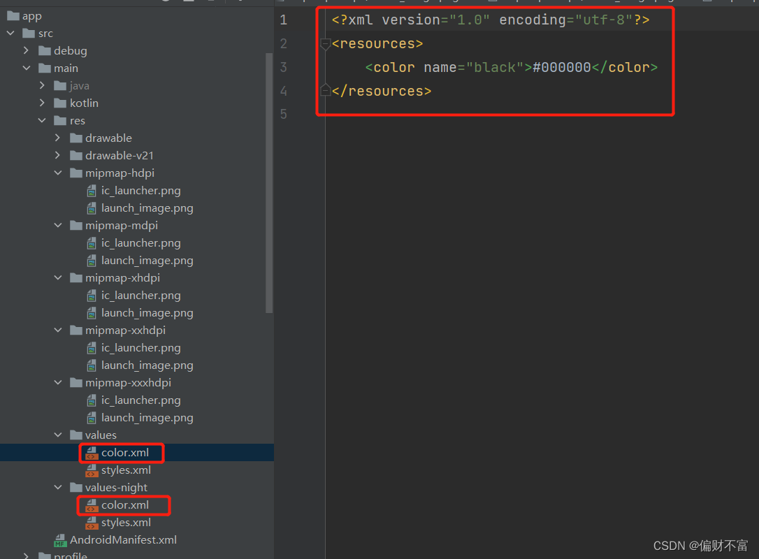Flutter 安卓 设置启动页，名称，及logoflutter设置启动页 Csdn博客 3938
