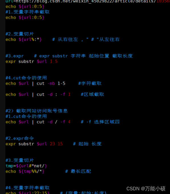1总结变量的类型及含义？2实现课堂案例计算长方形面积？（6种方式）3定义变量urlweixin45029822article 
