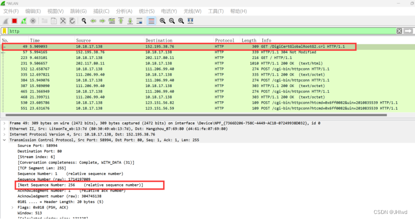 wireshark抓包分析http（保姆级教程）-CSDN博客