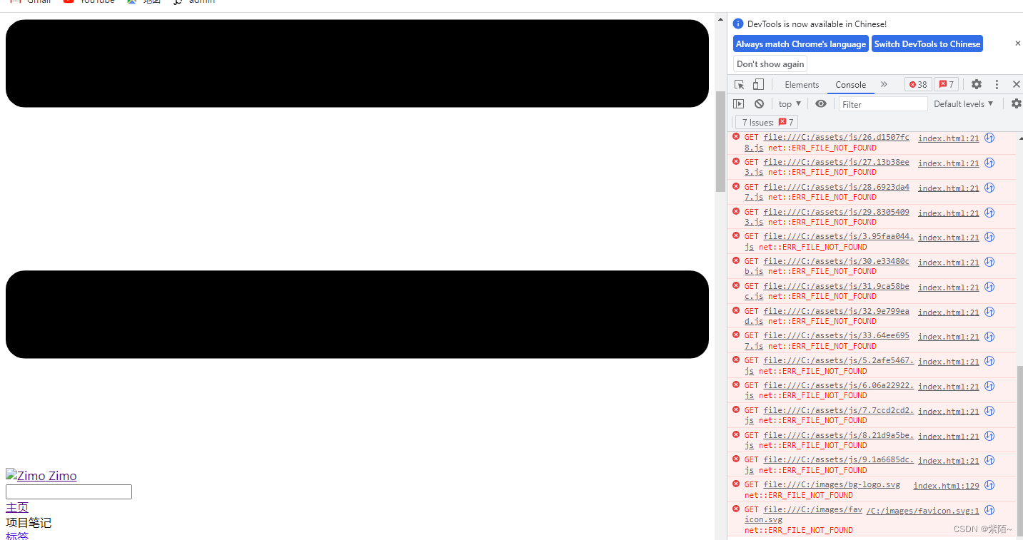 Vuepress项目打包出现样式丢失，黑白效果。_vuepress打包路径问题-CSDN博客