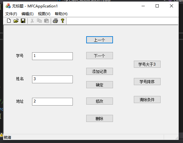MFC与ODBC（笔记）_mfc odbc-CSDN博客