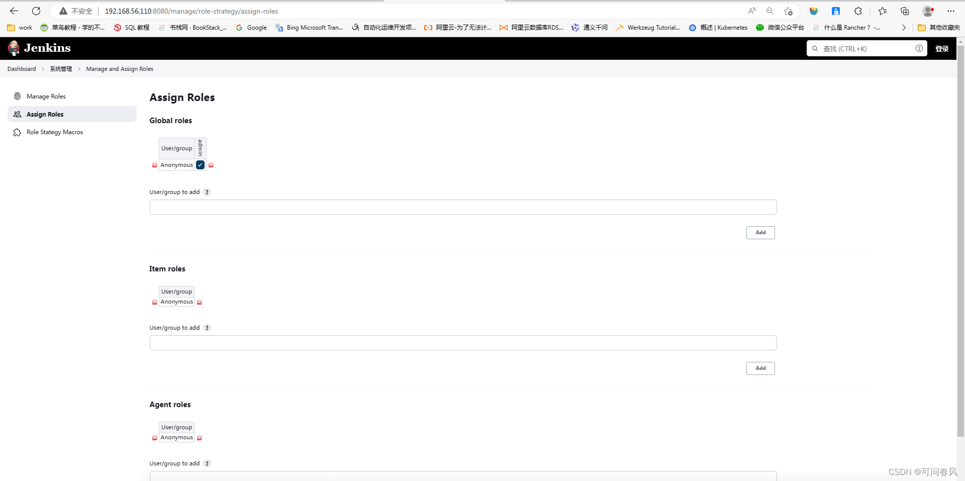 Docker部署jenkins Docker 部署jekens Csdn博客
