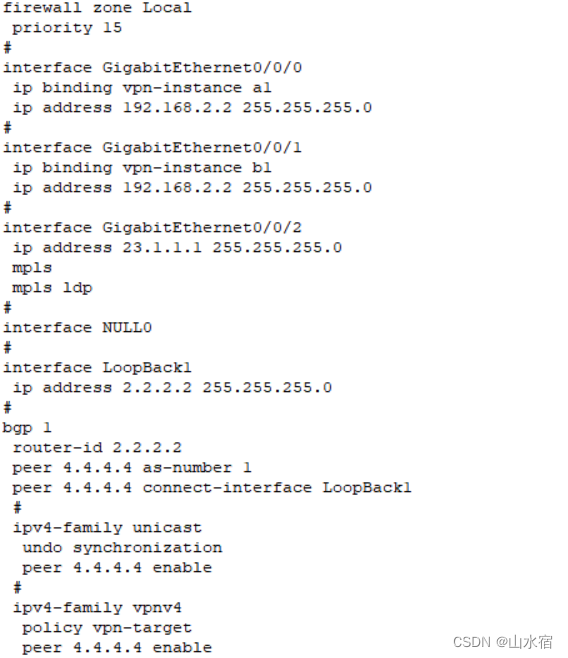 MPLS实验_mpls配置实验-CSDN博客