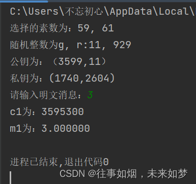 paillier加密解密 / python_python 浮点数paillier加密-CSDN博客