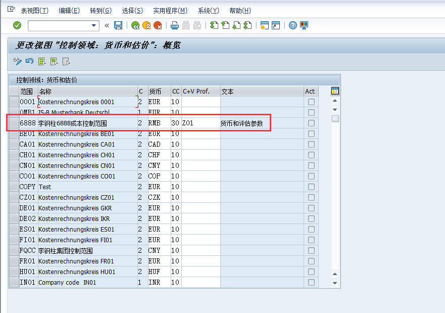 SAP FICO 第五节 物料分类账ML配置及应用_sap mldoc-CSDN博客