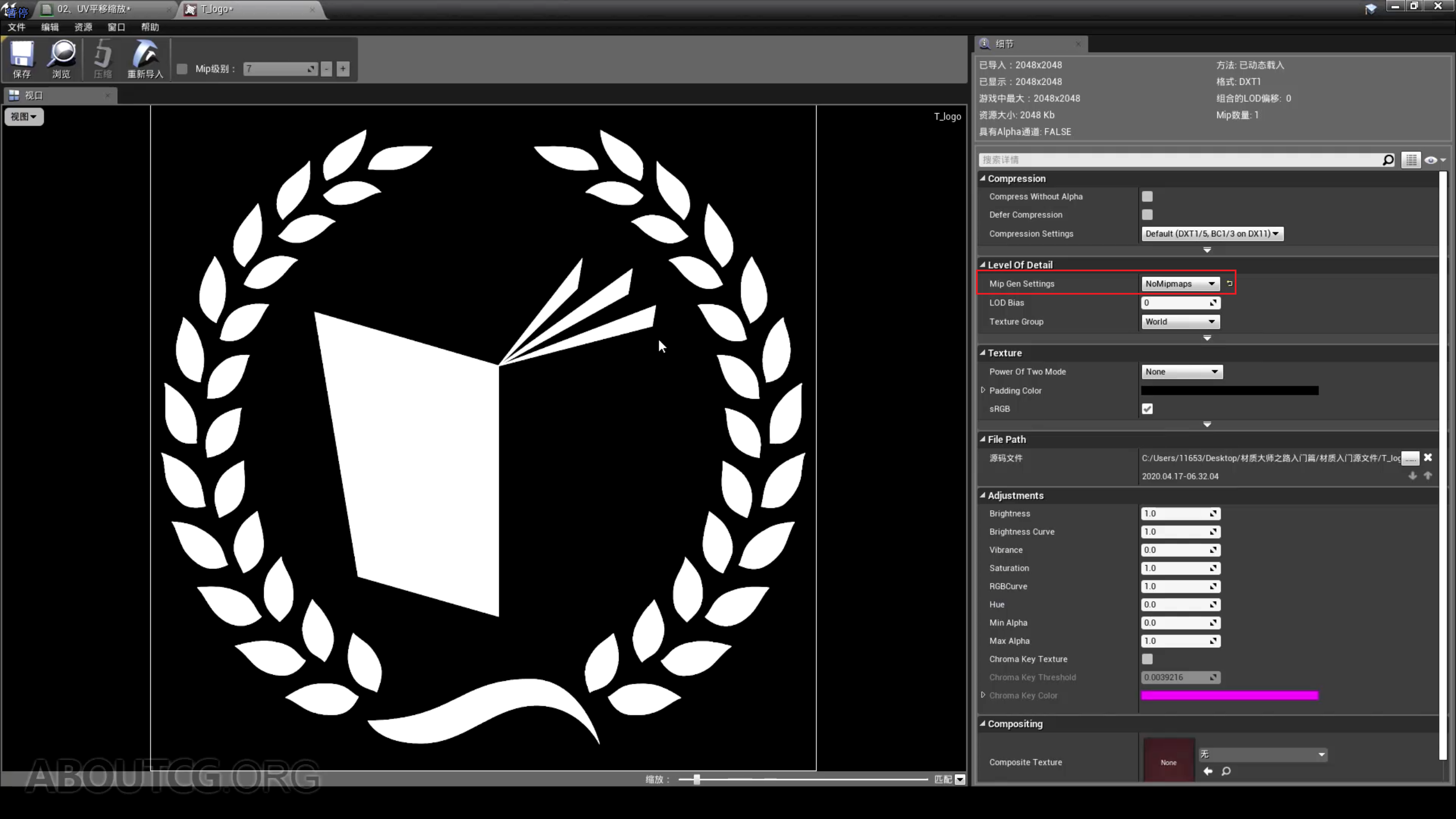 UE4材质03_纹理采样及UV_纹理取样 转换为 纹理对象-CSDN博客