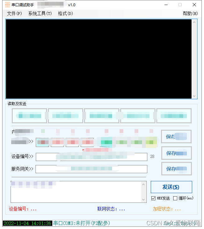 C （csharp）串口通信类（含注解） C 串口操作类 Csdn博客