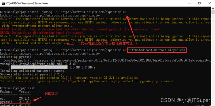 已解决（pip报错）WARNING: The repository located at mirrors .aliyun.com is not a trusted or secure host ...