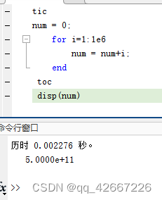 北太天元3.0 VS MATLAB 2020a 循环计算时间对比_北太天元和matlab有什么区别-CSDN博客