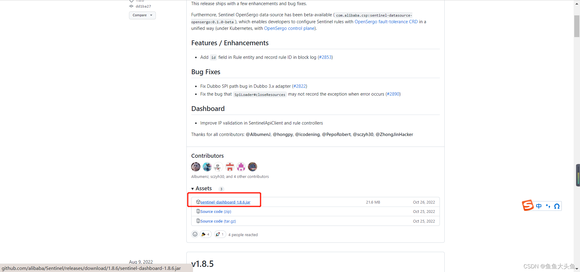 1. sentinel的配置与使用_sentinel-dashboard 日志文件配置-CSDN博客