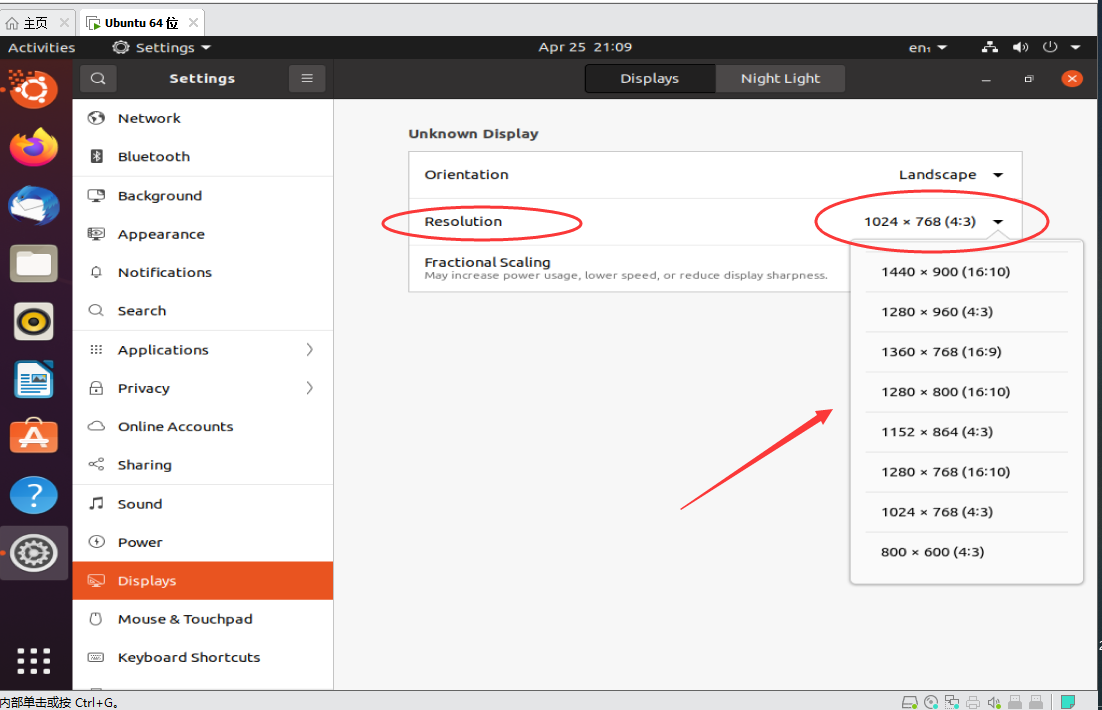 ubuntu20.04安装没有继续下一步，找不到“continue“按钮的解决方法_ubuntu安装看不到下面的按钮-CSDN博客