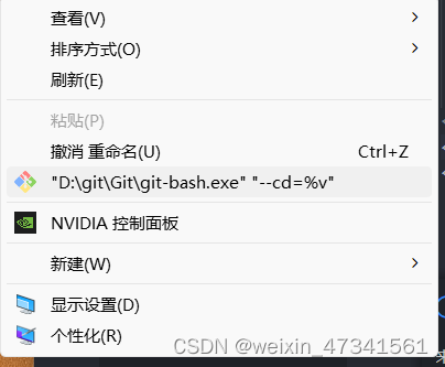 【提问求助】升级成win11，右键git bash here没了，改了注册表还是没有用_win11 右键不显示git-CSDN博客