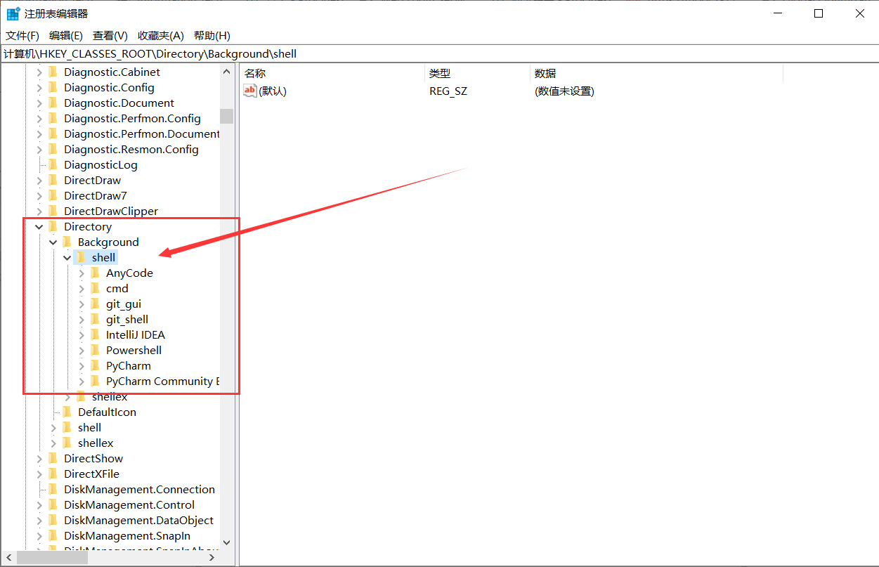 Windows10 设置鼠标右键在此处打开cmd和powershell窗口在此处打开powershell窗口 Csdn博客 