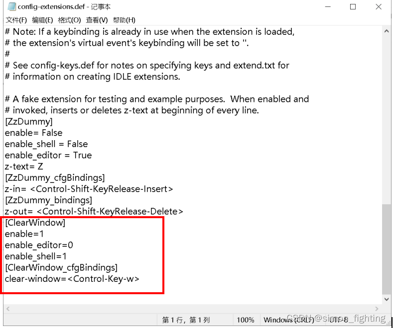 【python】python Idle 设置清屏功能(清屏快捷键ctrlw,亲测通用)python Idle清屏命令 Csdn博客
