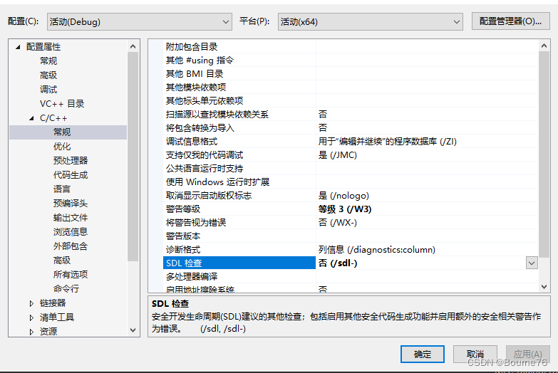 VS MFC 编译提示函数过时报错处理_mfc此项目已经过期-CSDN博客