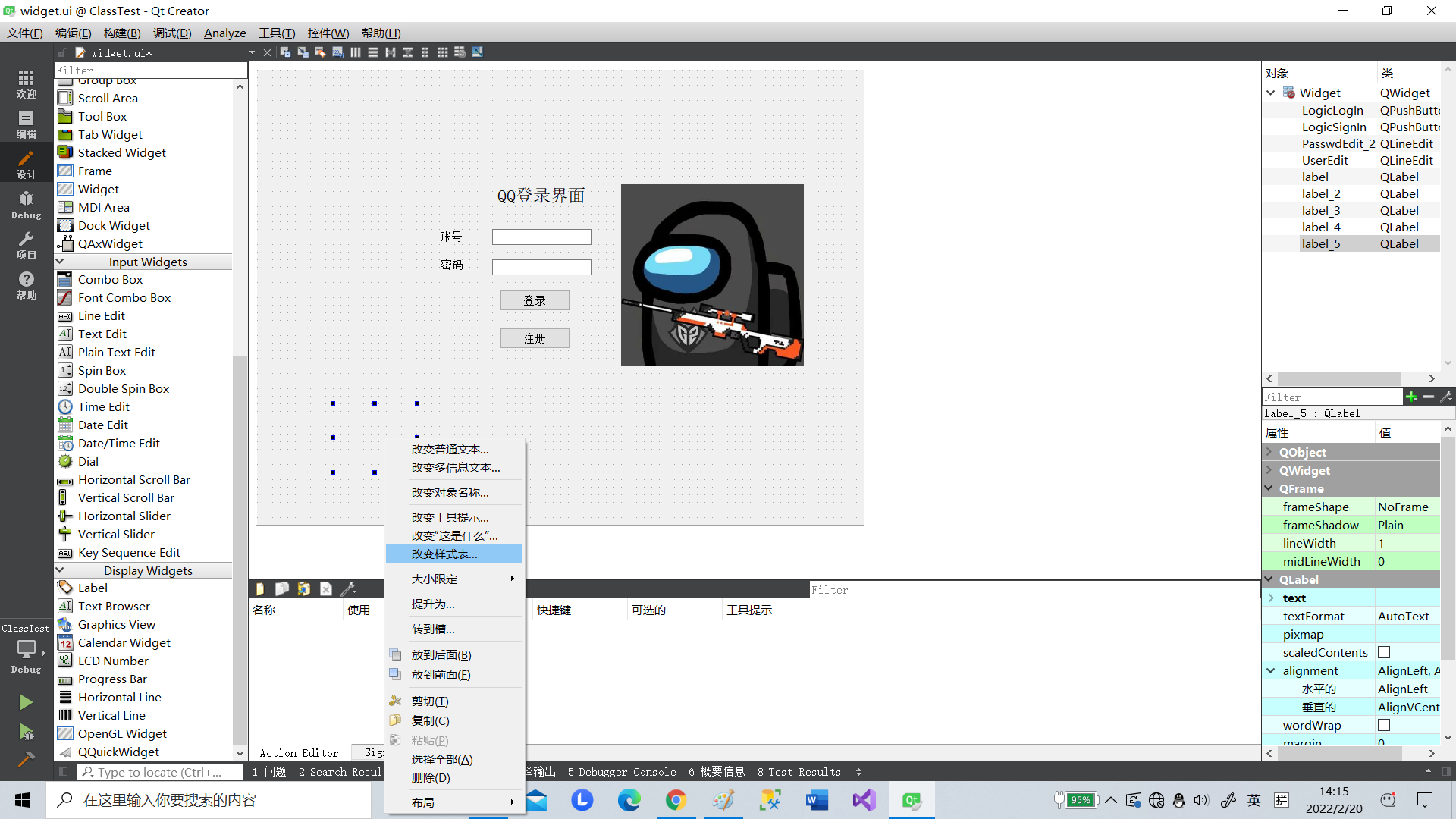 QT学习篇三之图片资源_qt resource root-CSDN博客