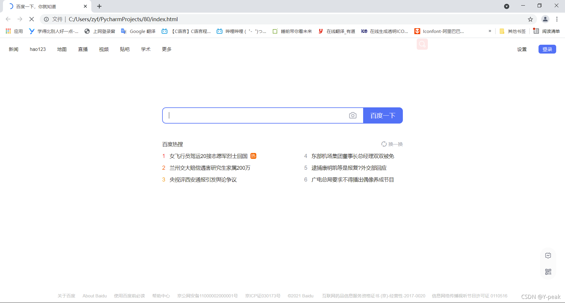 Python爬虫之urllib库详解 Csdn博客 3460