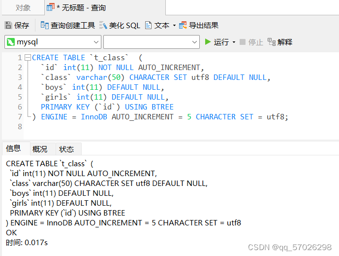 Spring Boot Echarts 案例演示springbootecharts Csdn博客