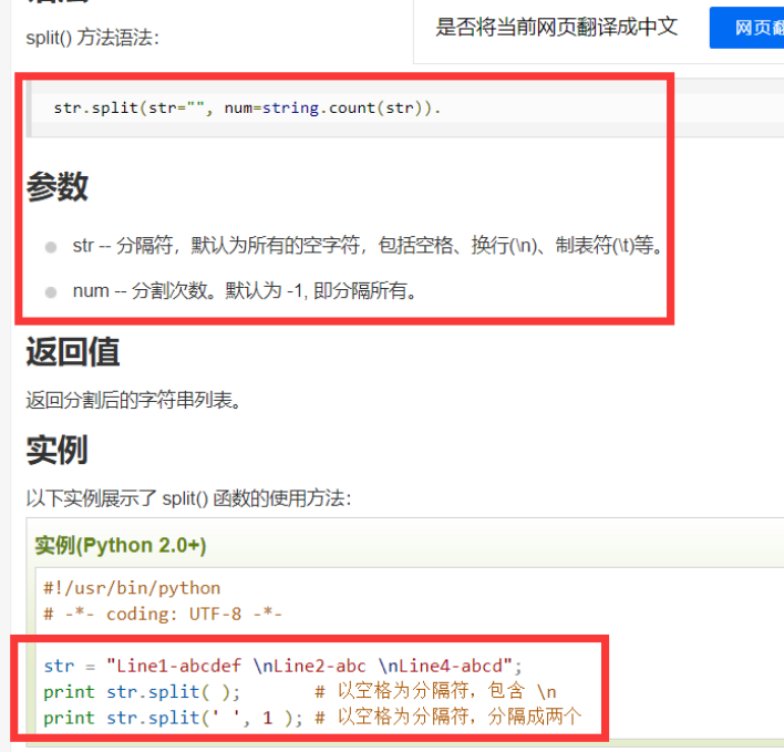文本特征提取——one-hot_onehot的缺点-CSDN博客