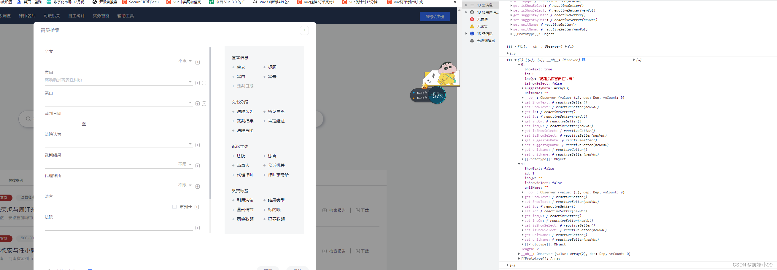 Javascript中的every方法用于检测数组中的所有元素是否都满足指定条件封装一个 Every 函数 用于检测数组所有元素是否都满足